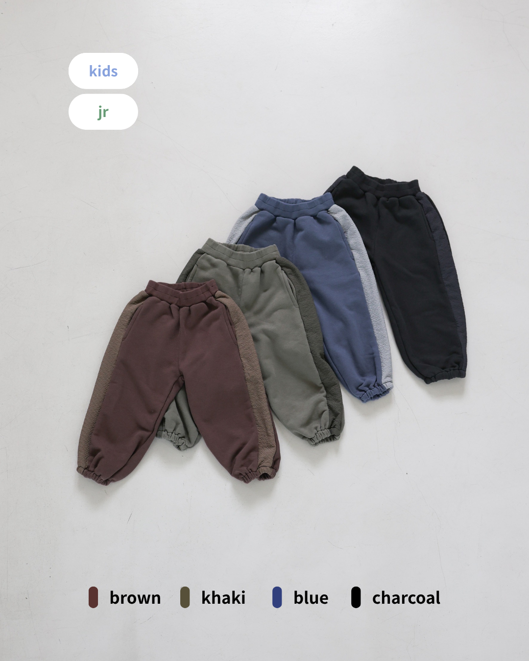 side check jogger pants – KOKOKIDS